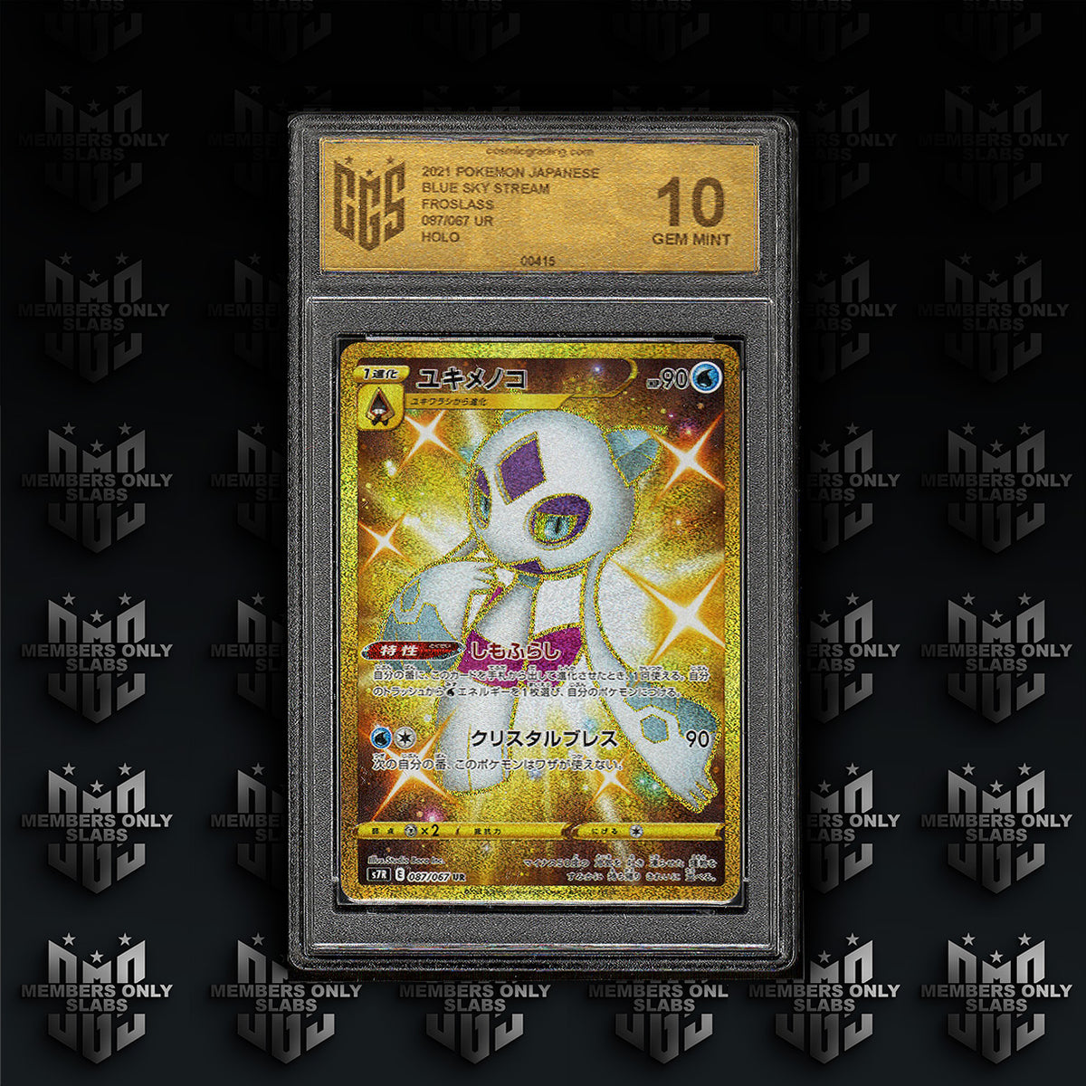 CGS 10 GEN 1 LABEL: Froslass Blue Sky Stream JAP – cosmicgrading