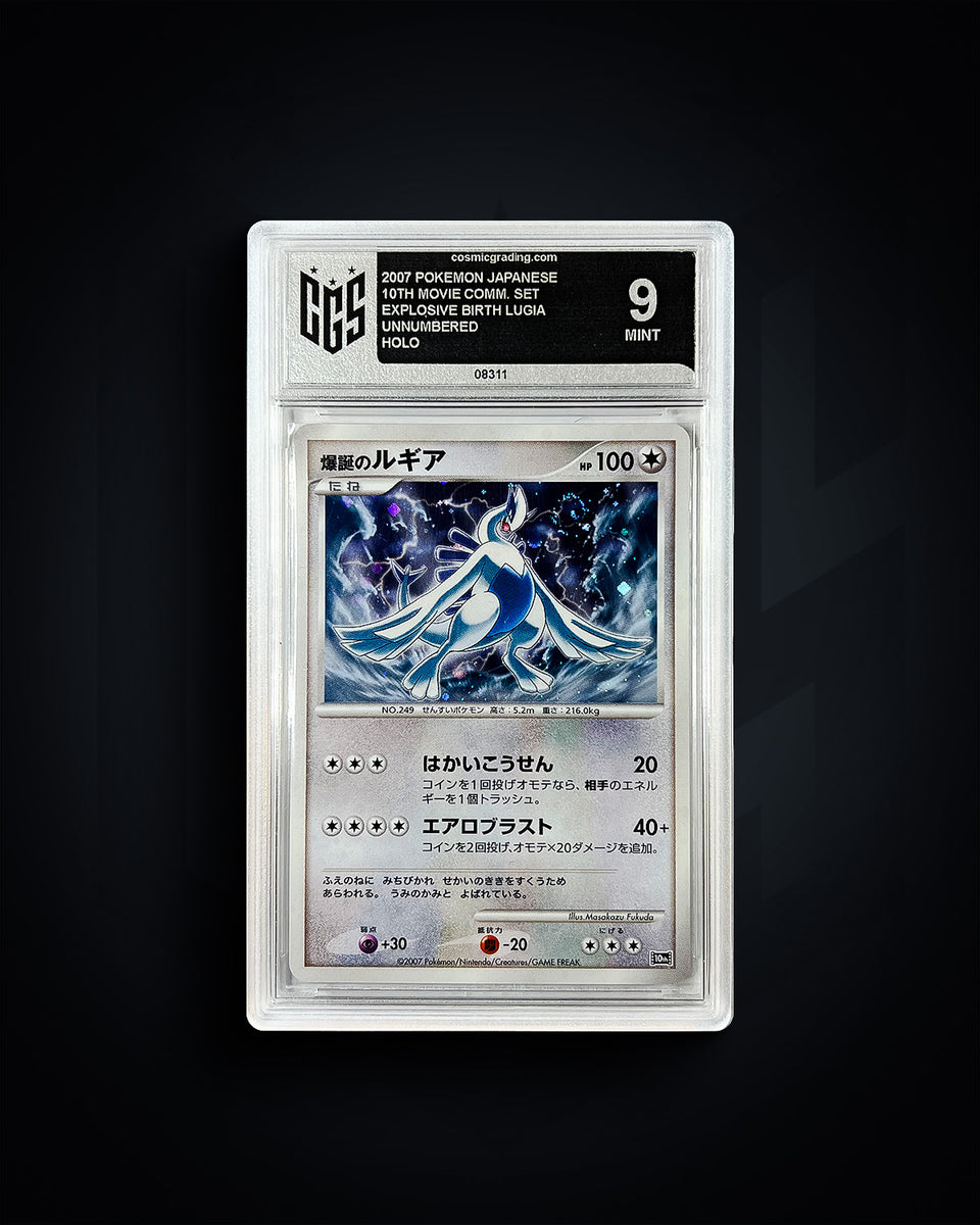 Explosive Birth Lugia - 10th Movie Comm. Set - 9 MINT – cosmicgrading